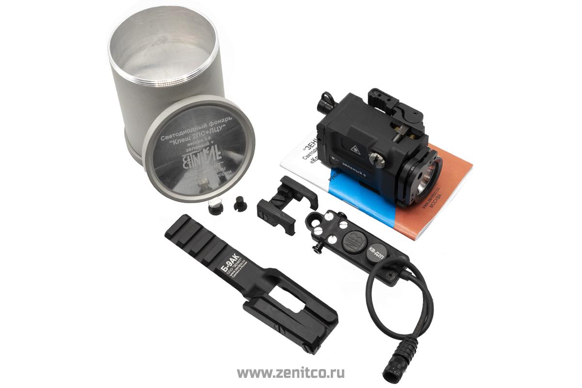 Zenitco Klesch-2PS+Laser Gen.2.0 (Green+) Flashlight – HPA-UK